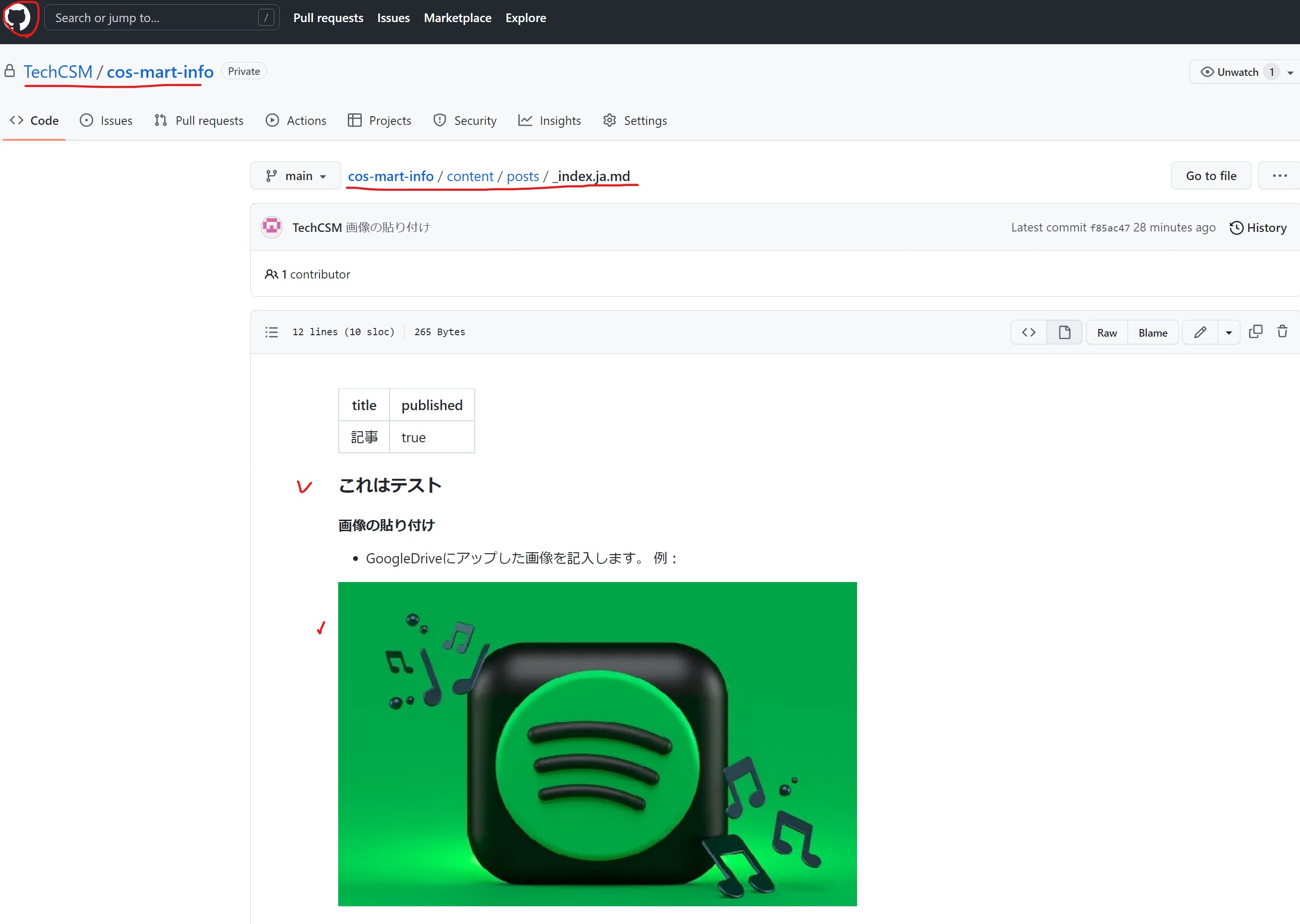 ファイルの配置